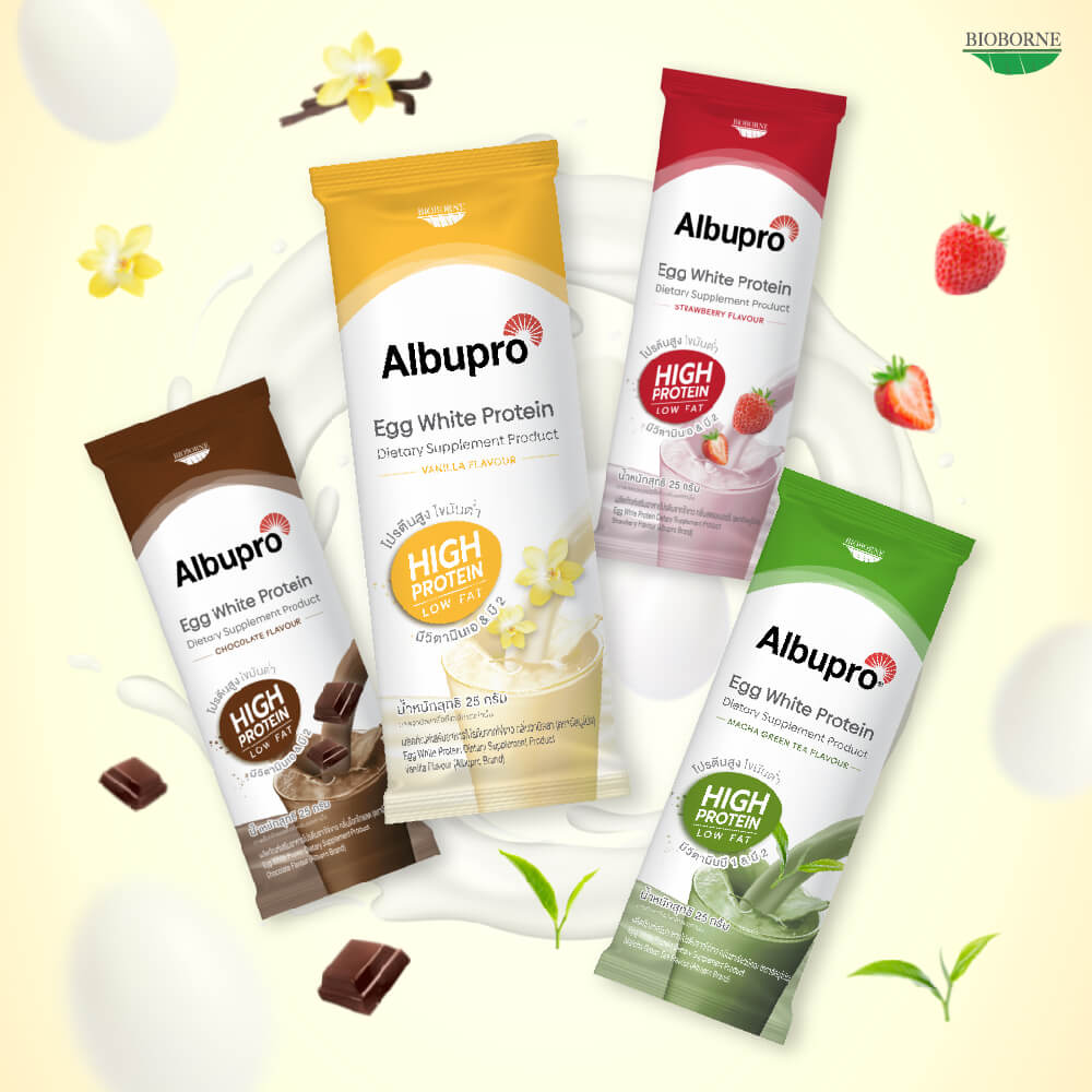 Albupro โปรตีนจากไข่ขาวแบบ 4 ซอง