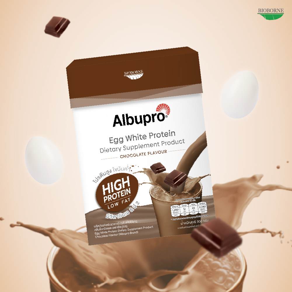 อัลบูโปร โปรตีนจากไข่ขาว กลิ่นช็อกโกแลต